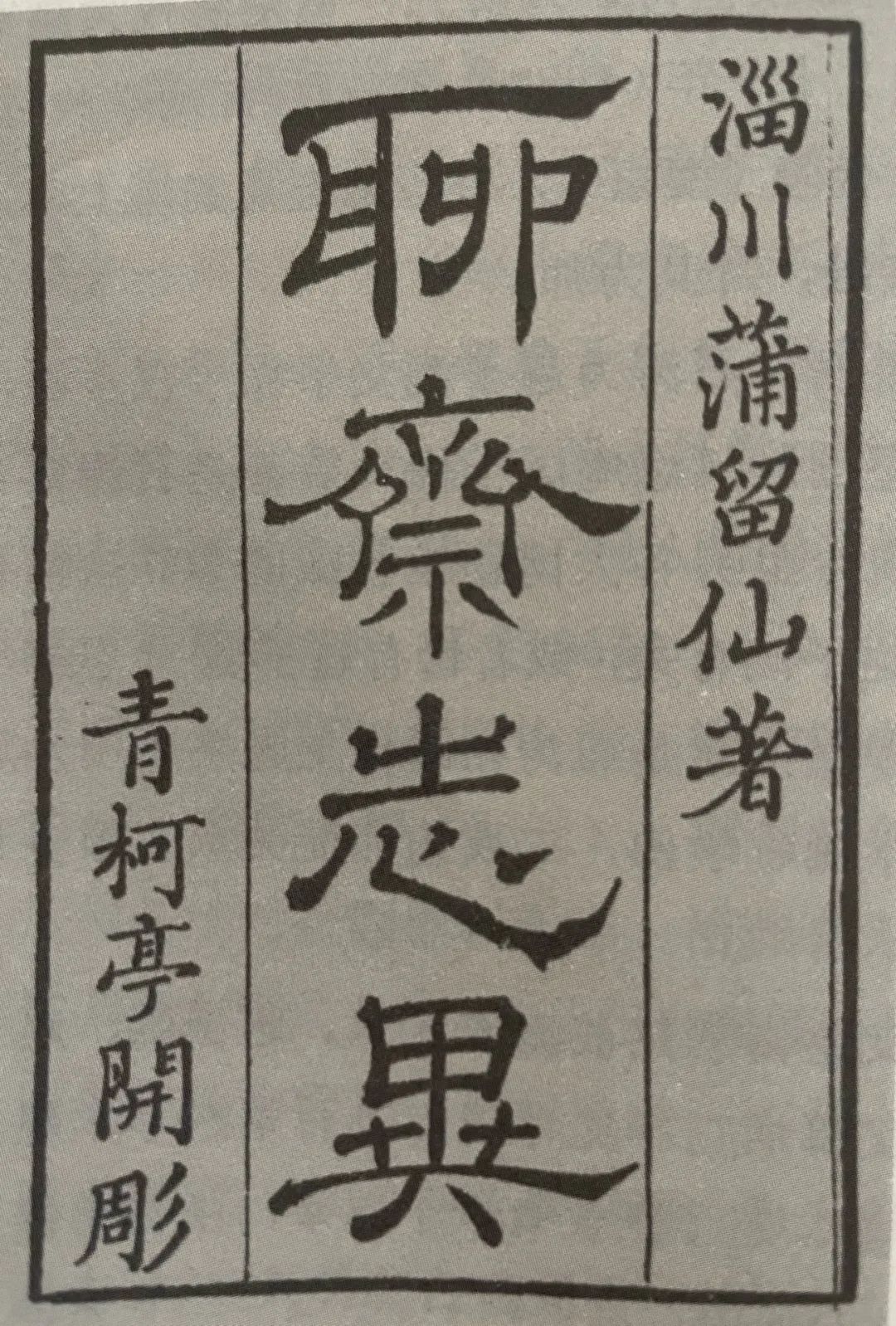 The two emperors of Laiyang - iNEWS