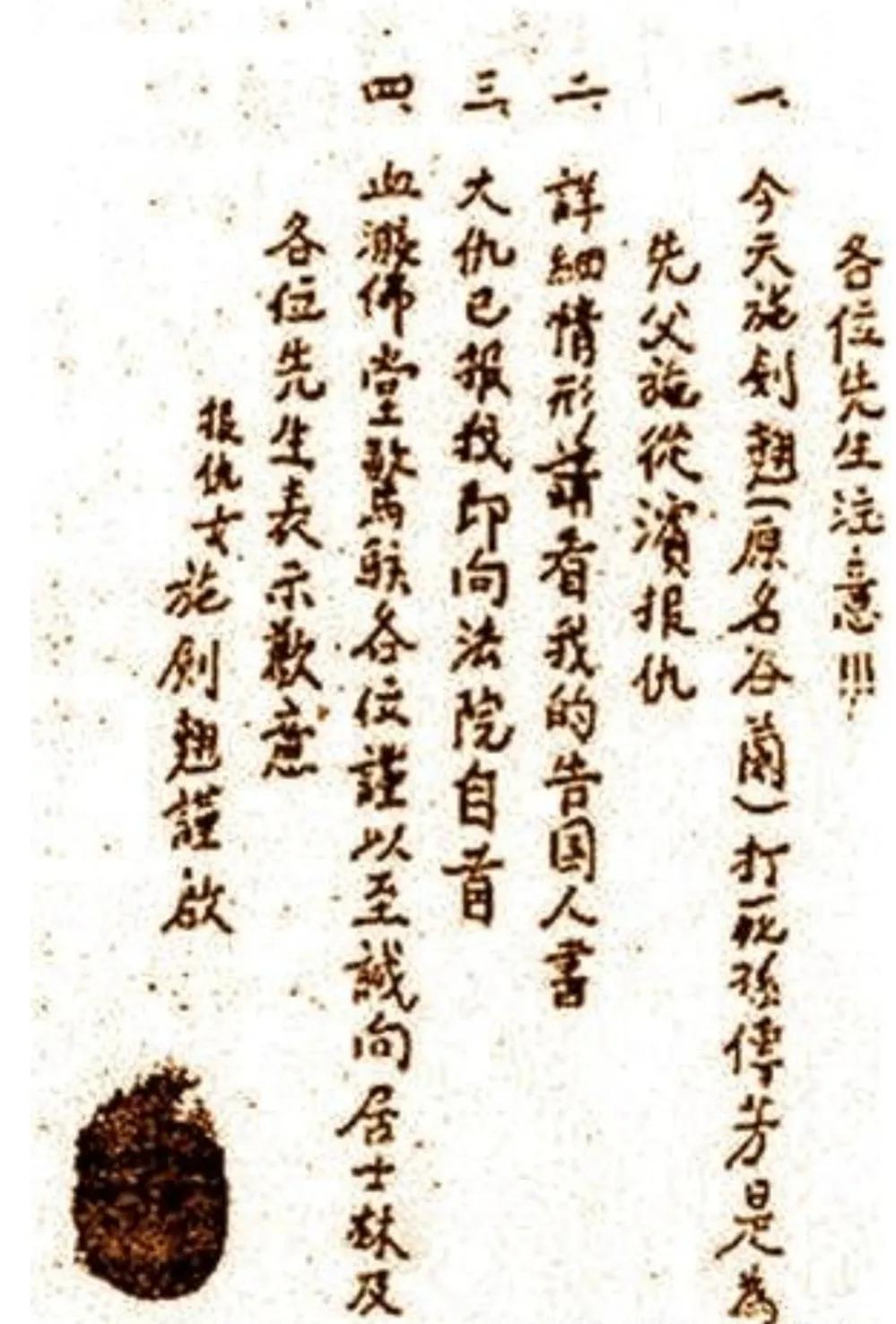 The Legendary Story and Cemetery of Shi Jianqiao, the First Female ...