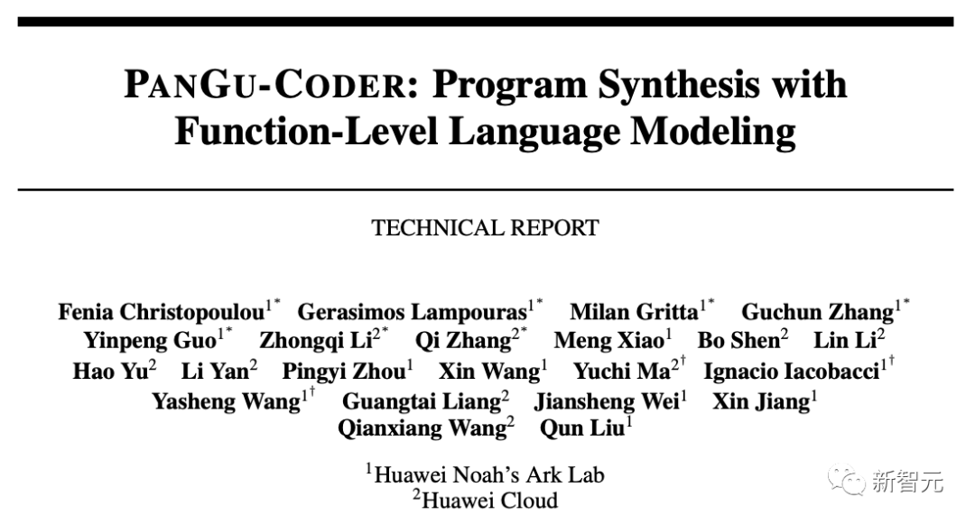 Huawei released the "domestic Copilot kernel" PanGu-Coder, and it can really speak Chinese - iMedia