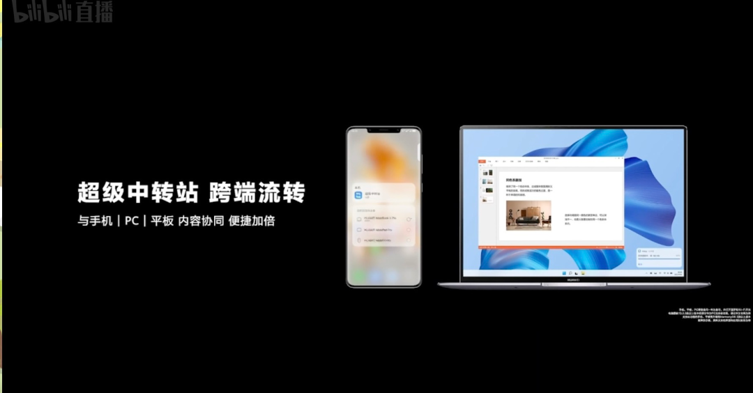 The strongest 4G machine that "pierces the sky"?Huawei launches the ...