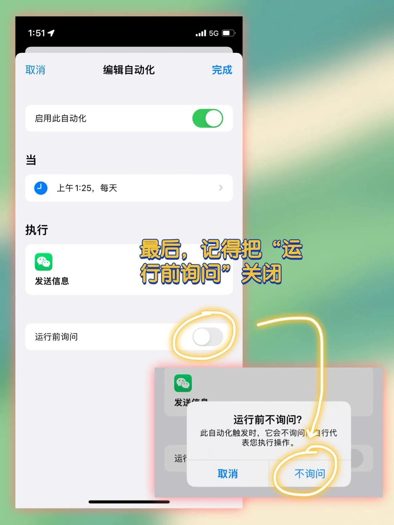 Apple WeChat can automatically send messages!Come and collect it - iNEWS