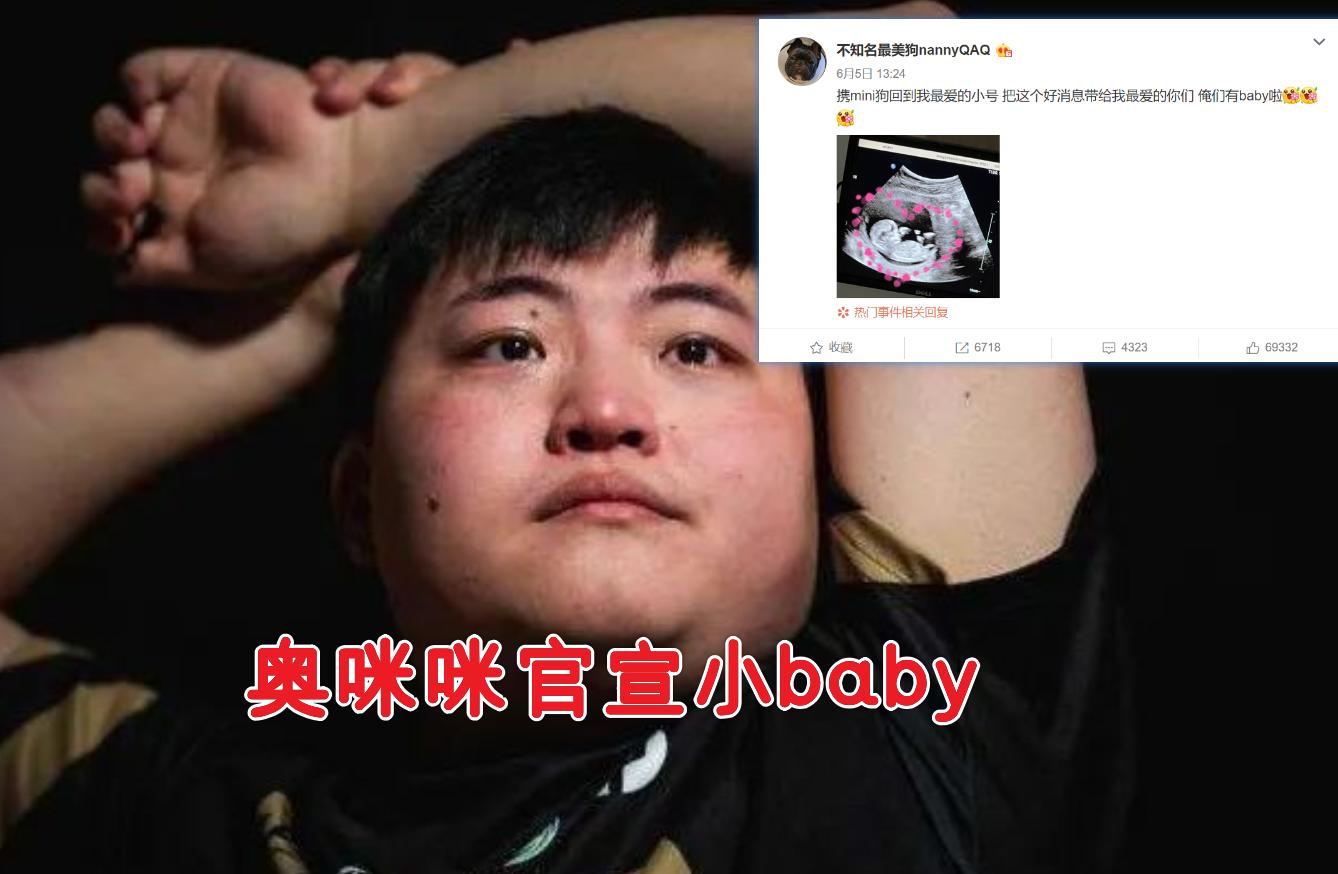 Uzi was happy to be a father as soon as he retired from BLG, Aomi made ...