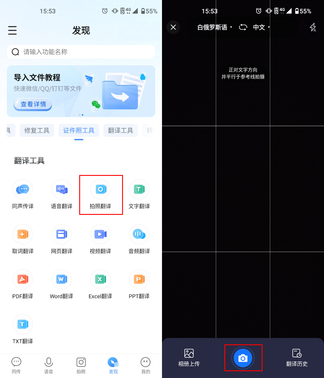 Three minutes to tell you how to take pictures and translate - iMedia