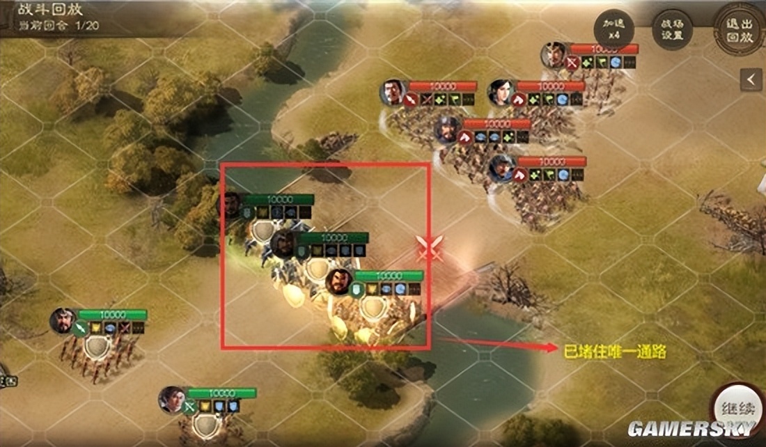 Romance of the Three Kingdoms War Chess Edition - Detailed Explanation ...