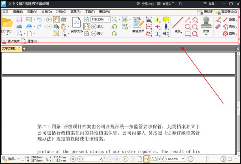 What are some good PDF readers? These three are enough - iNEWS