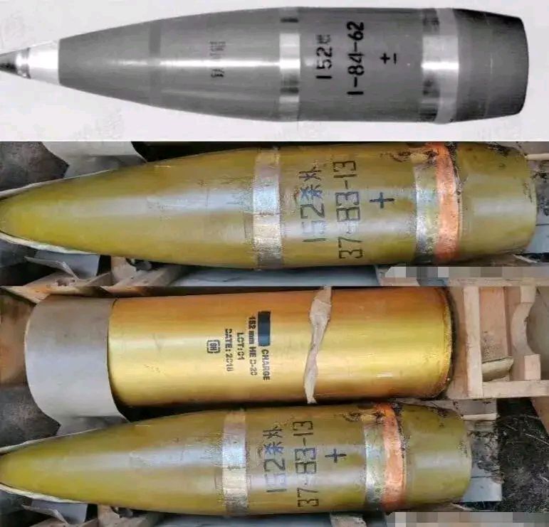 Chinese ammunition appeared in the Russian army! Evidence: The 152mm ...