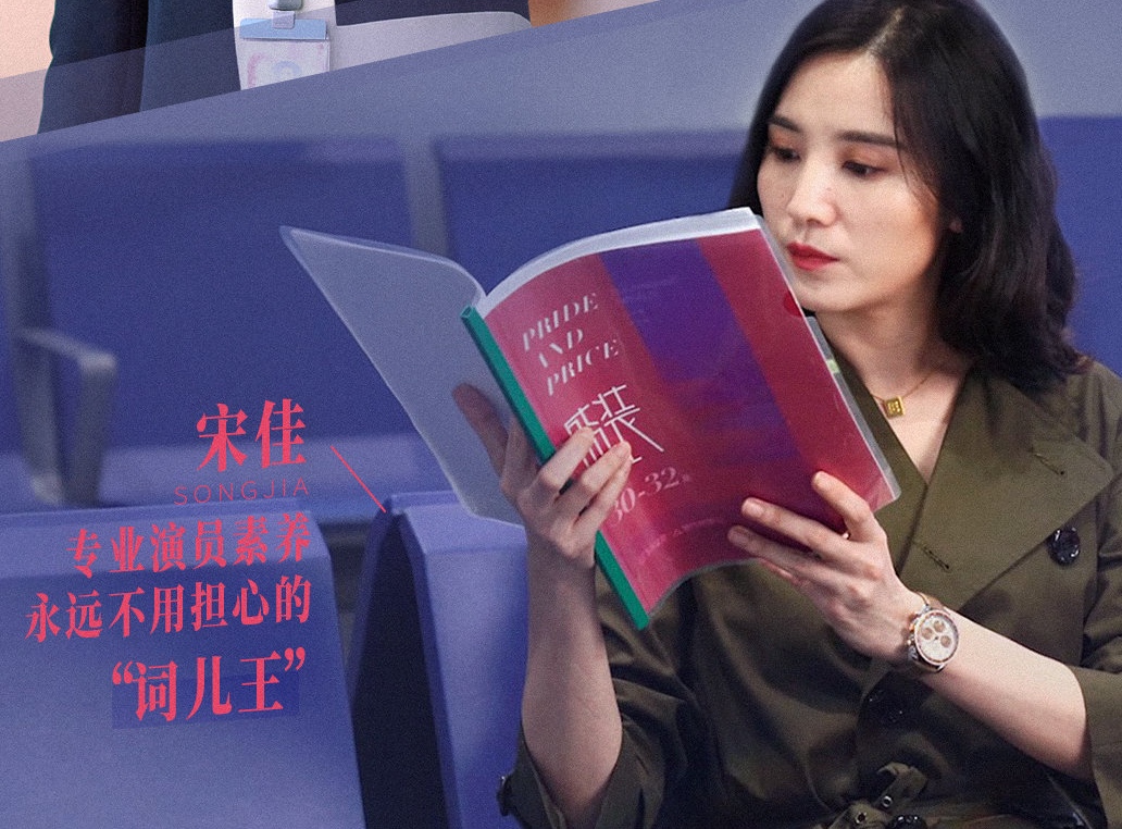 Went to Song Jia and Yuan Yongyi to watch "Dressing Up", but was fanned ...