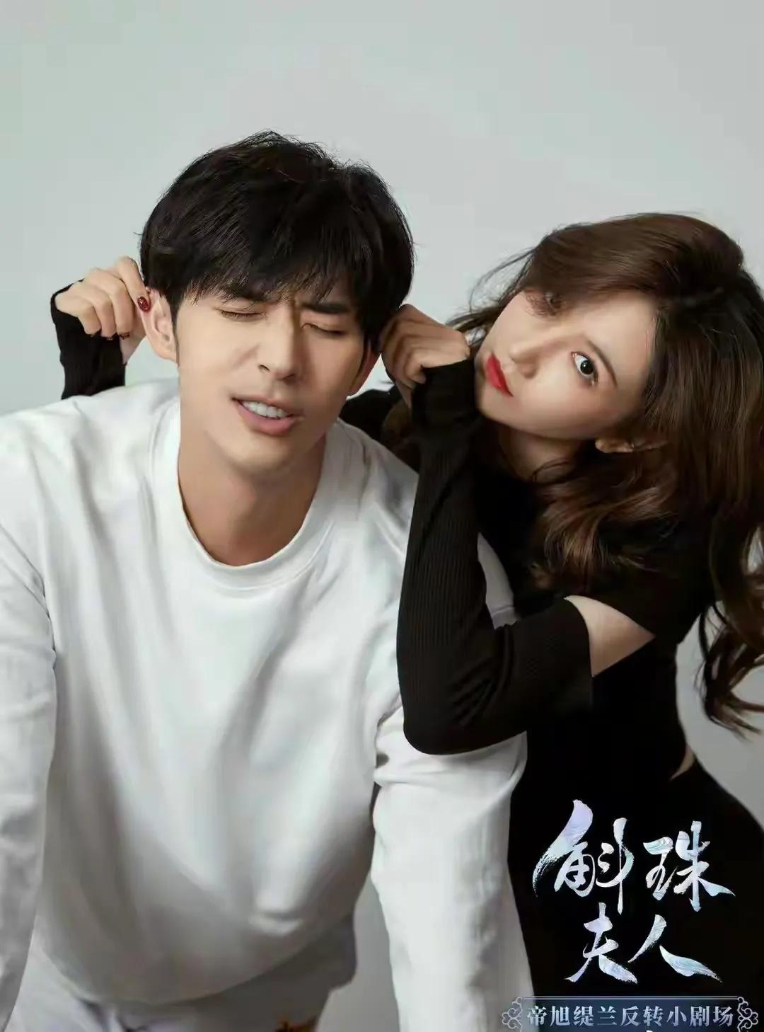 Mrs. Hu Zhu: Chen Xiaojun Tilan & Xu Kaicheng Emperor Xu combined and sprinkled sugar - iNEWS