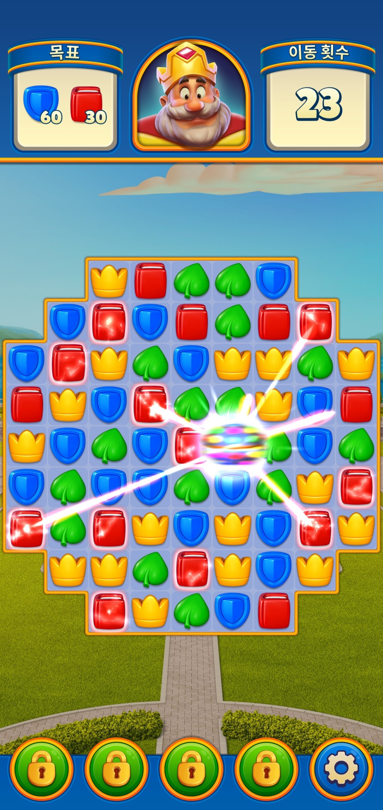 Royal match interface design - iNEWS