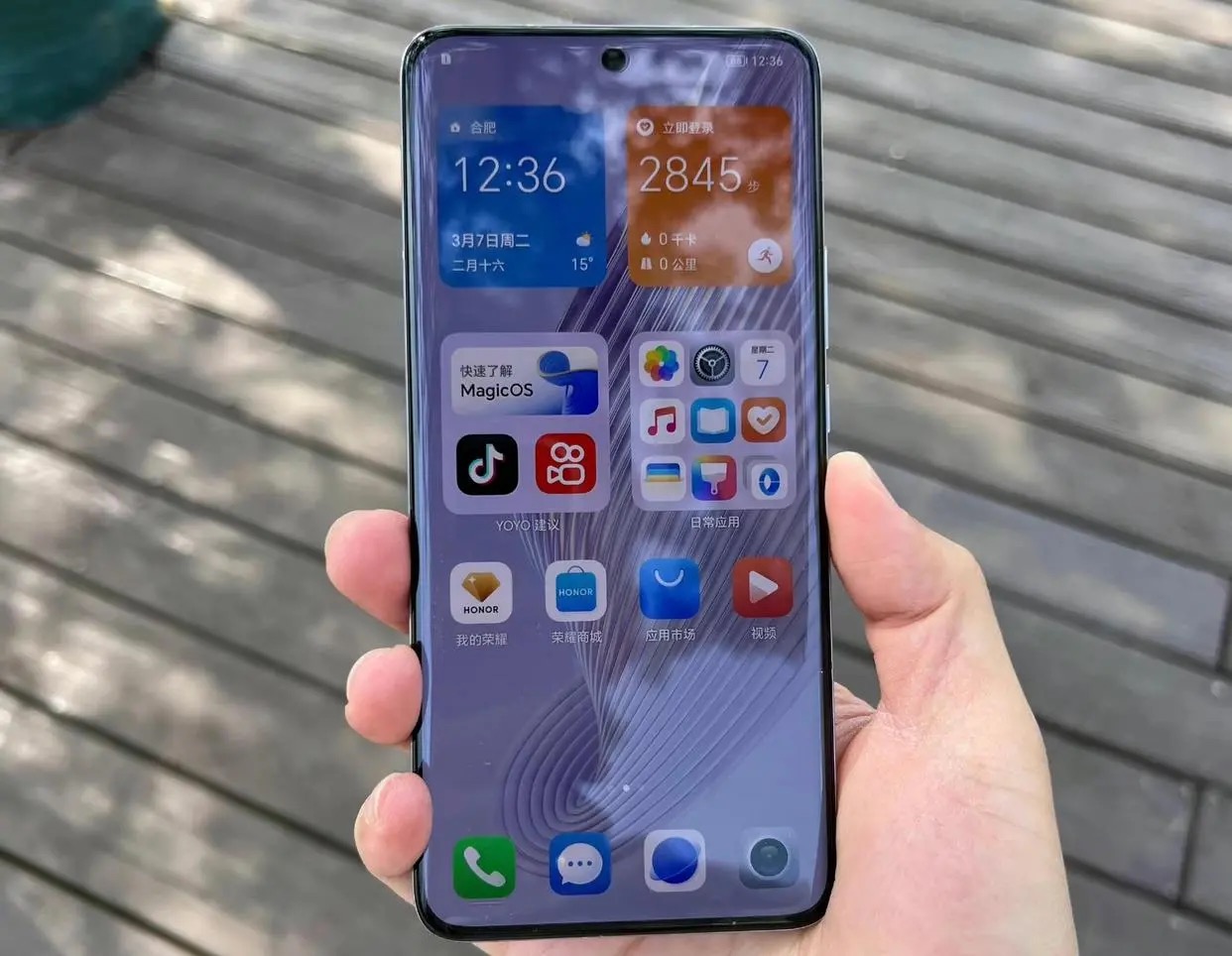 Honor Magic 5 ushers in a new low price, 6.73-inch screen + 54MP triple ...