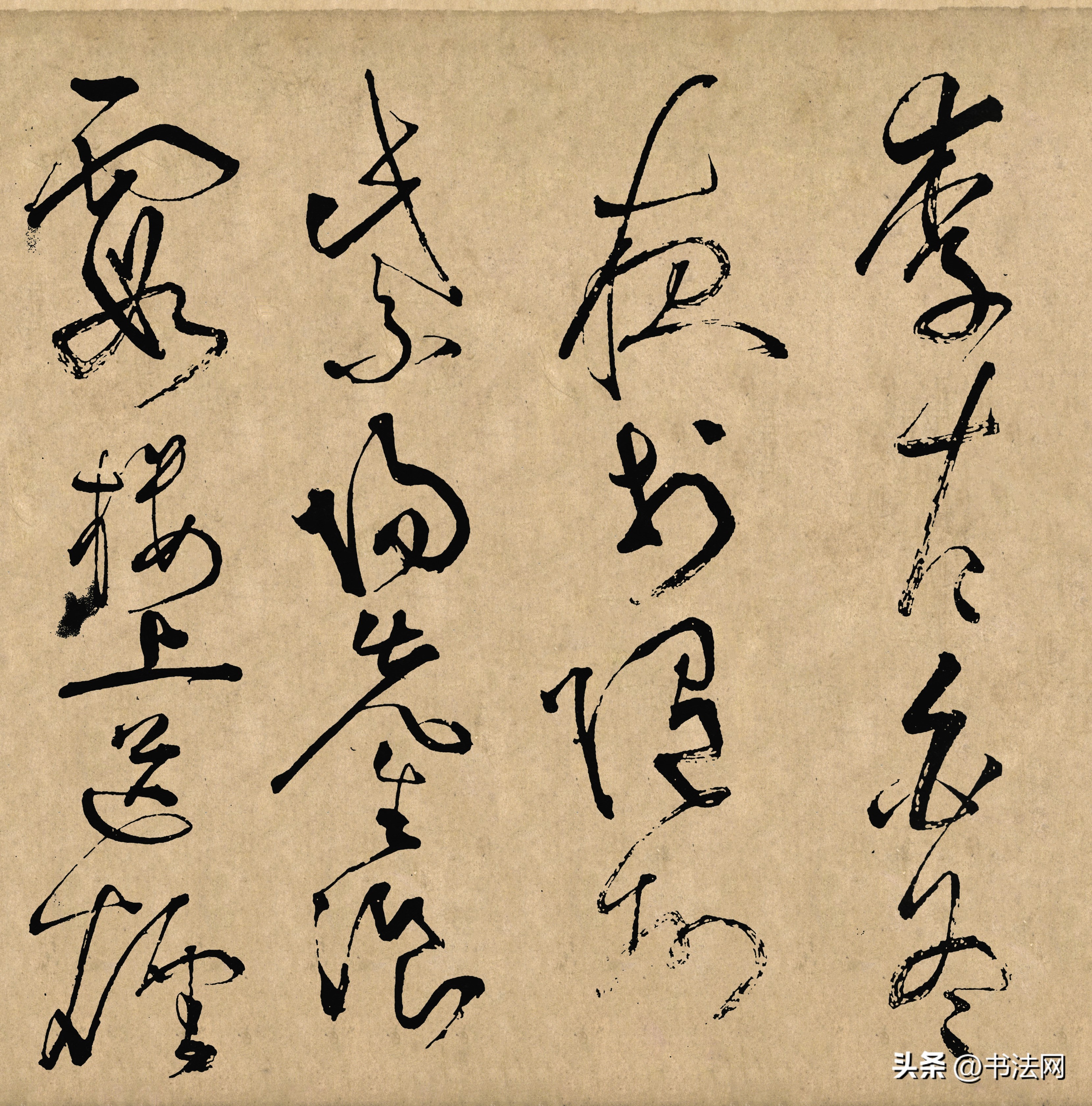 Is regular script the basis of calligraphy?Let's see what the experts ...
