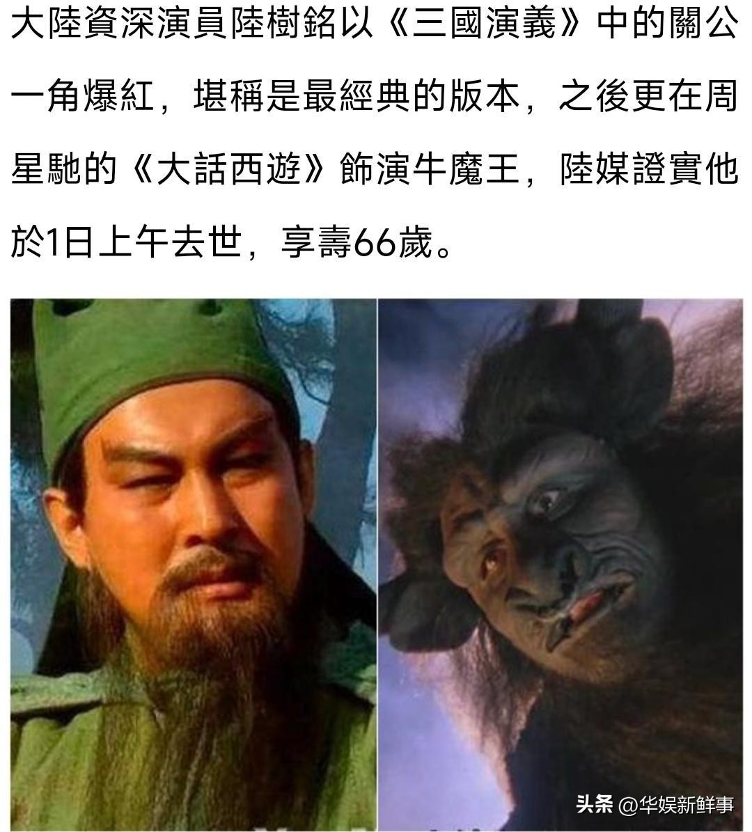 Hong Kong and Taiwan media comment on Lu Shuming: The most successful ...