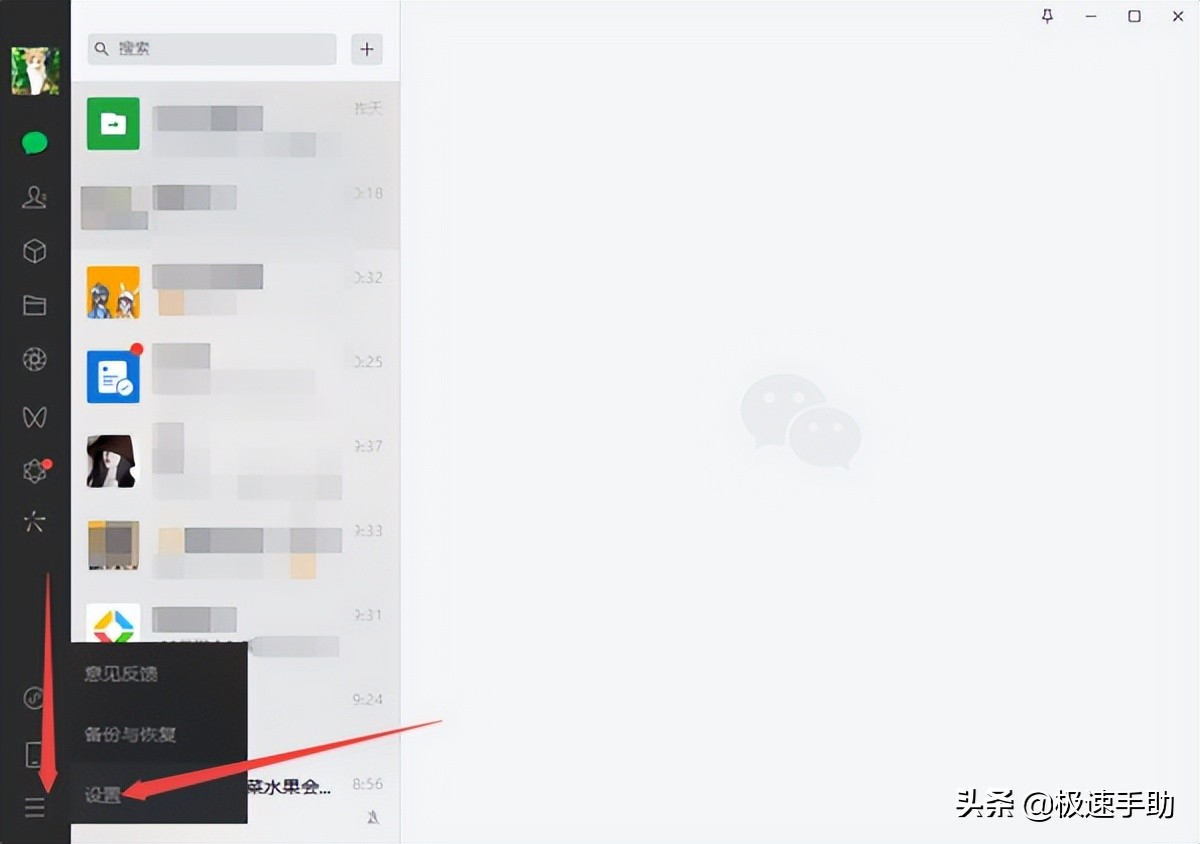 Can the PC version of WeChat voice messages be automatically converted into text?_How to convert ...
