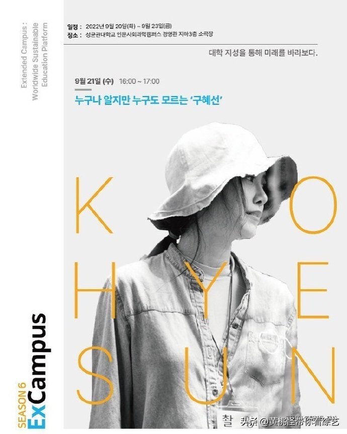 The ranking of ignorant stars compared with age is hotly discussed on ...