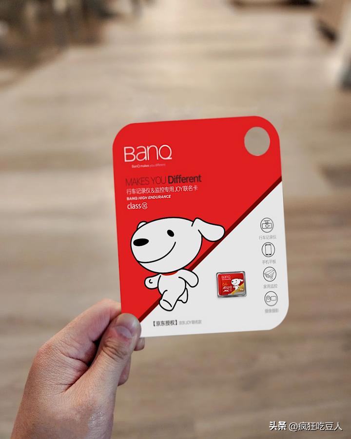 Banq & JD.com JOY co-branded TF card (64GB), experience report - iNEWS
