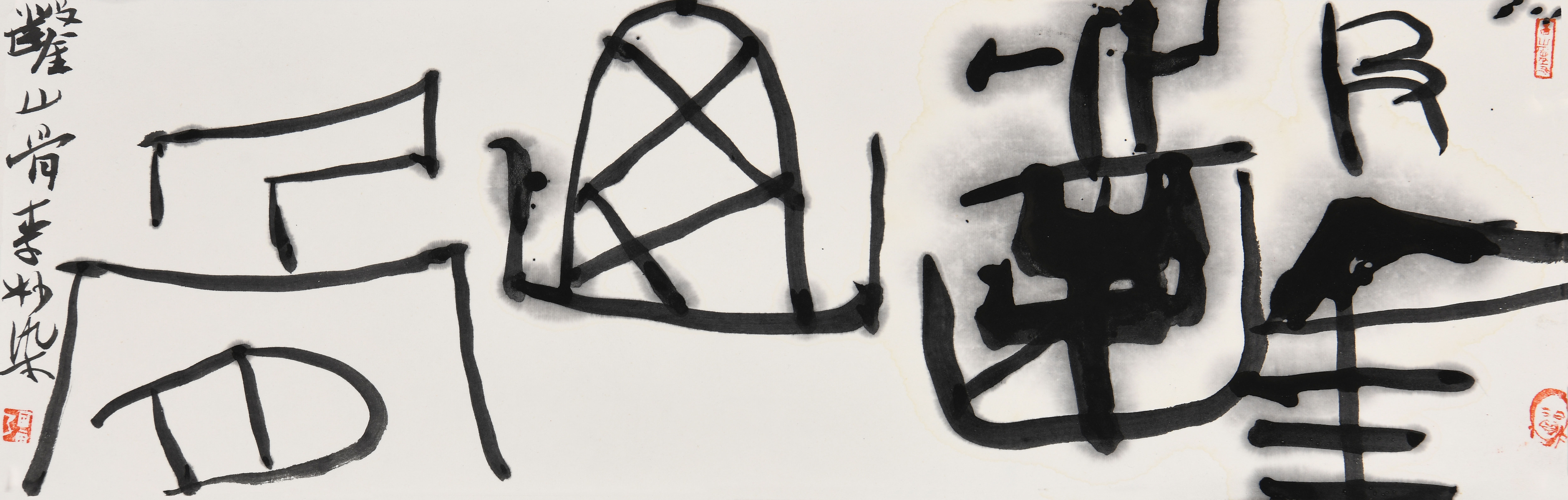 Appreciation of Li Qiang's Calligraphy Works - iNEWS