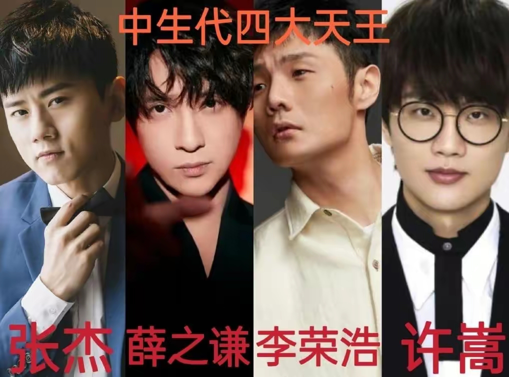 Where is the upper limit of development for Zhang Bichen, Zhou Shen ...
