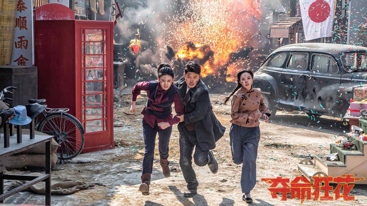 Zhao Ruiyong's film "Desperate Flowers" is scheduled to be released on ...