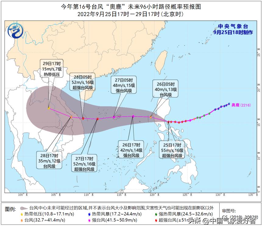 The 16-level super typhoon Aolu is about to land, or it may become the ...