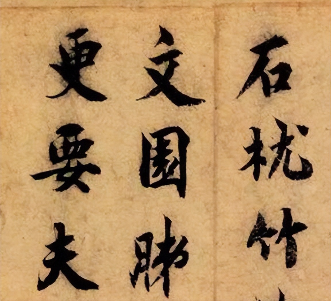 Su Huangmi, Cai Song's four calligraphy, Cai Xiang's works are the most ...
