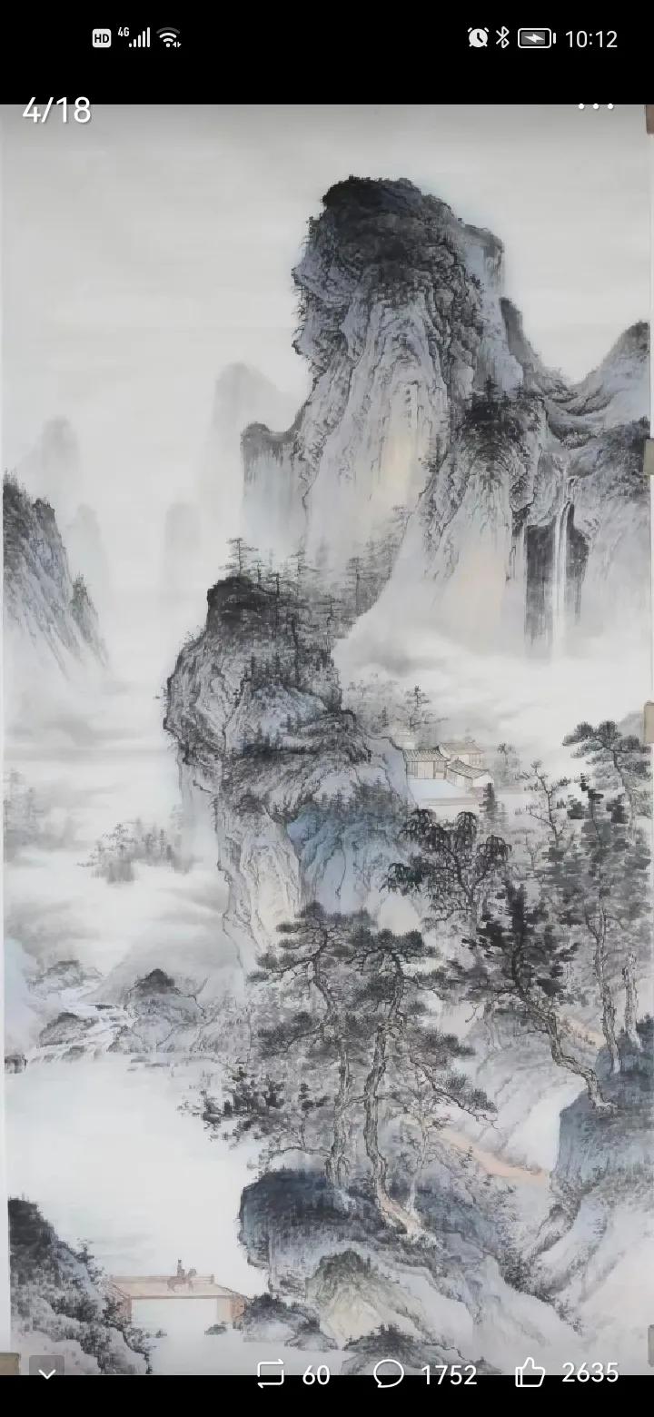 Splash ink landscape painting - iNEWS