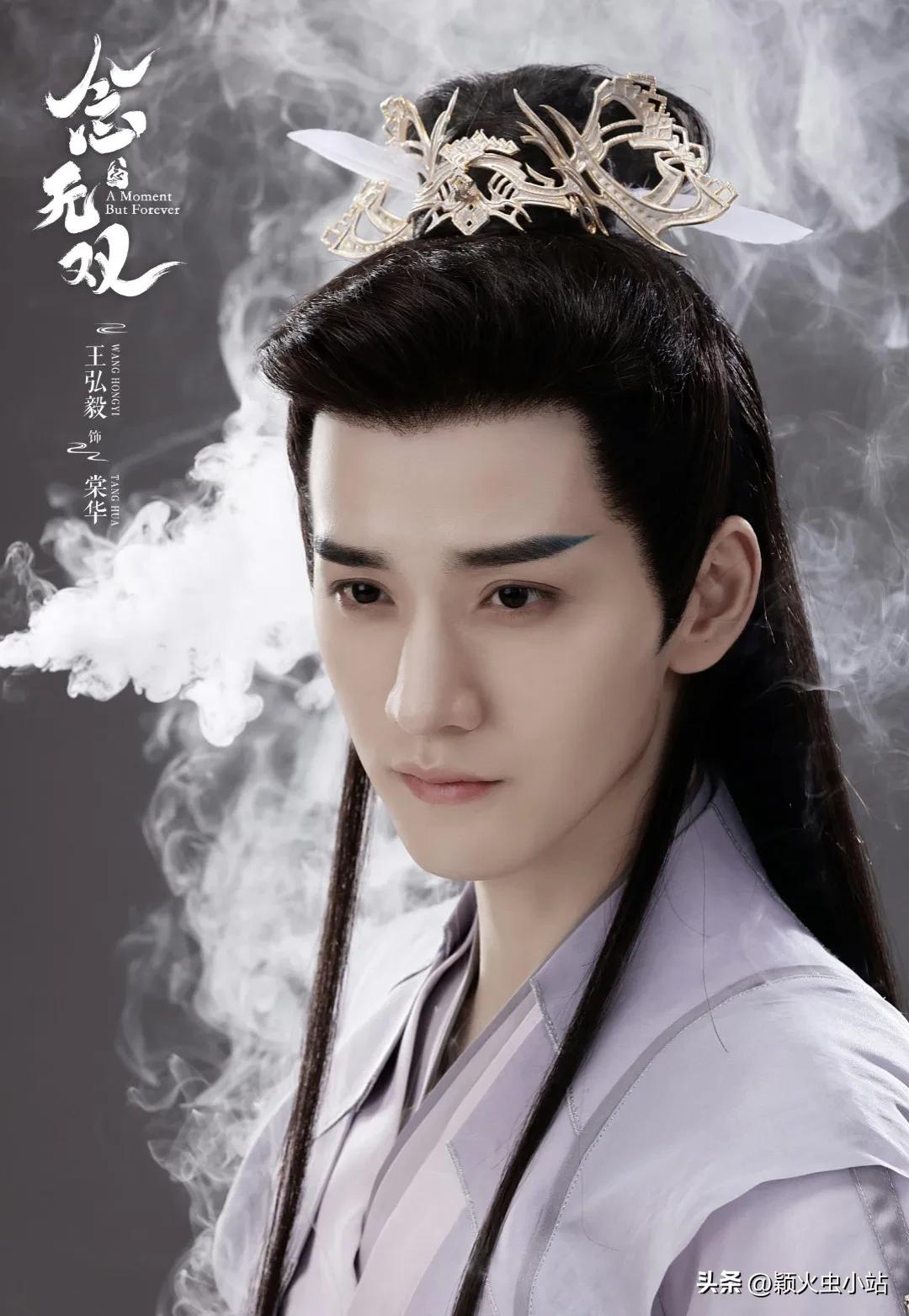 8.11 Entertainment Melon: The Movie "A Thousand Bone Flowers", Cheng Yi ...