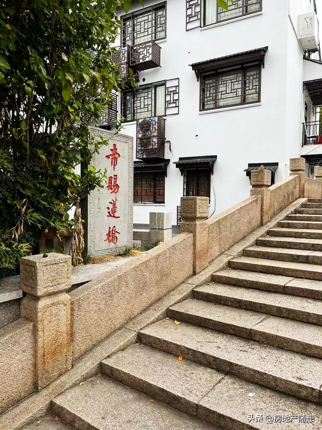 Emperor Cilian Bridge - iNEWS