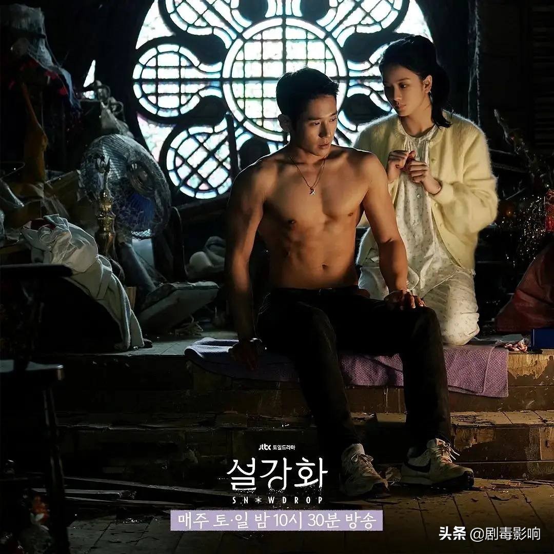 Ding Hae-in and Kim Ji-soo suffered a catastrophe on the Performing Arts Road, and the new drama ...