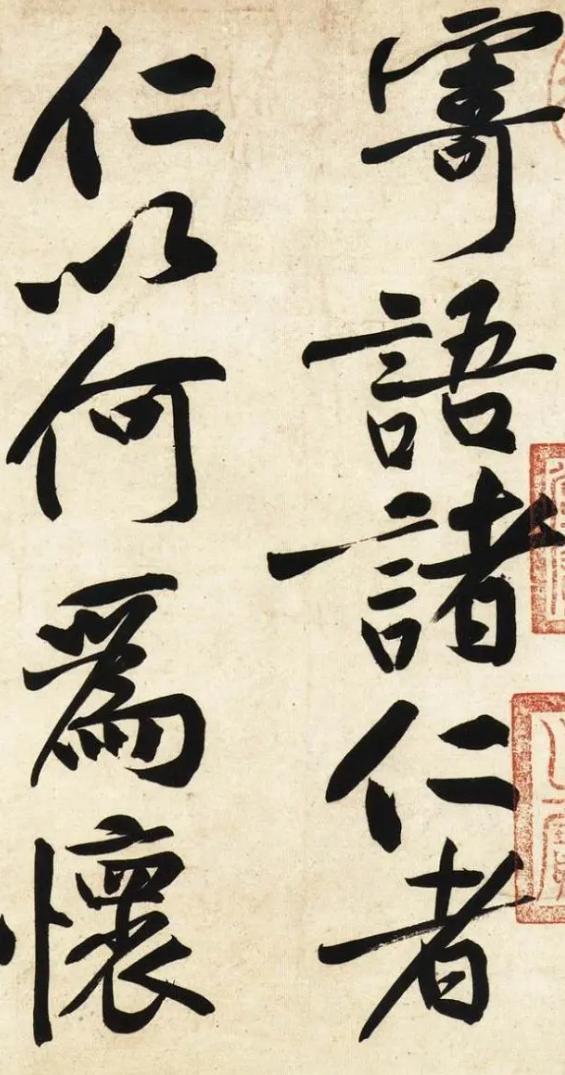 Explore ancient Chinese calligraphy, its cultural background, and how ...
