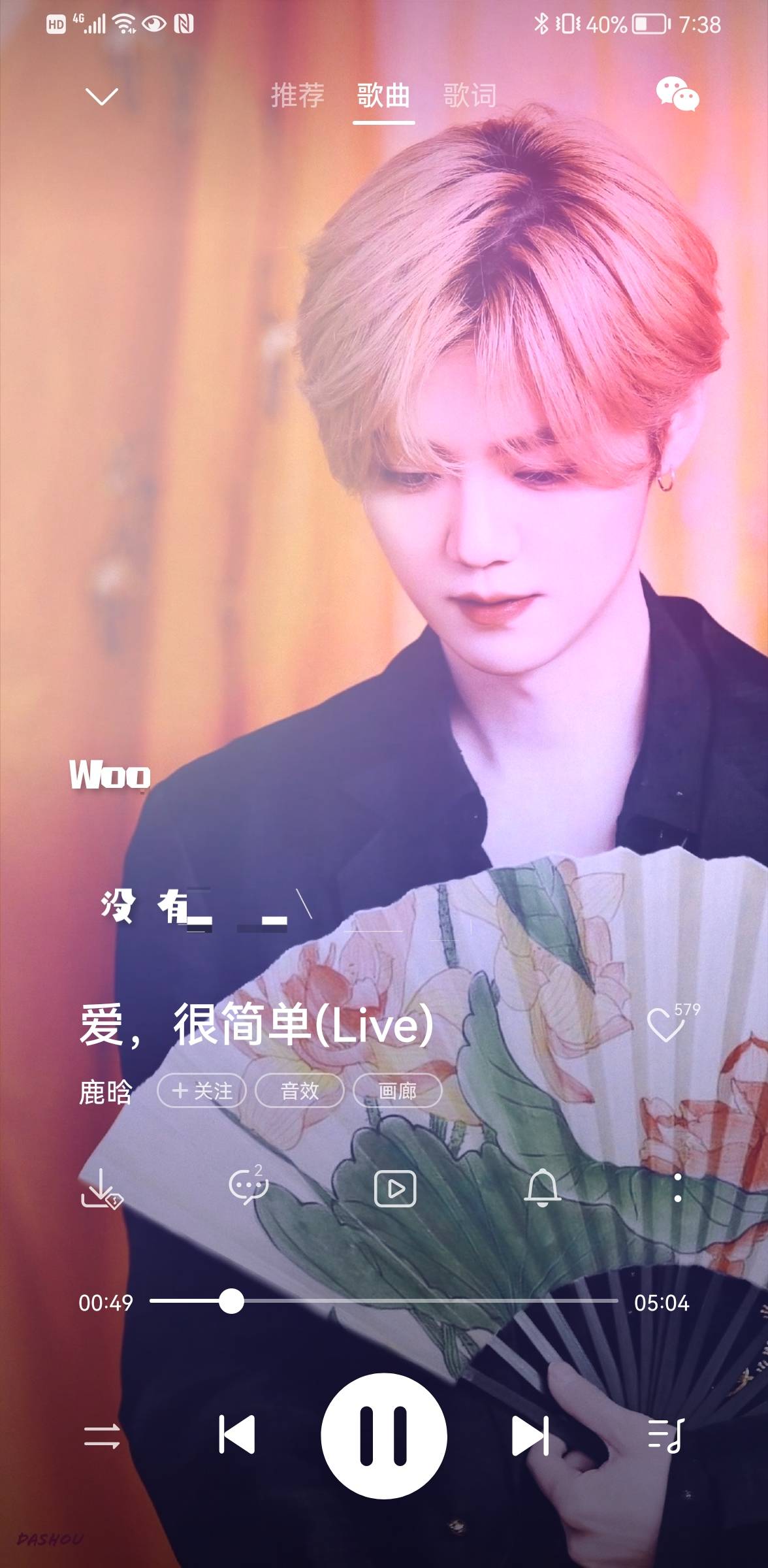 Lu Han's new album lands on Huawei Music, high-quality idols bring high ...