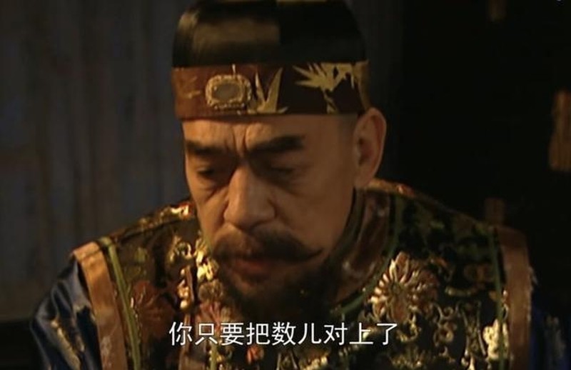 Yongzheng Dynasty: Turichen was badly betrayed by Longkodo. How did he ...
