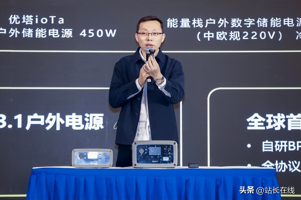 Landed in Suzhou!Baseus and Shuixin Electronics launch new products ...