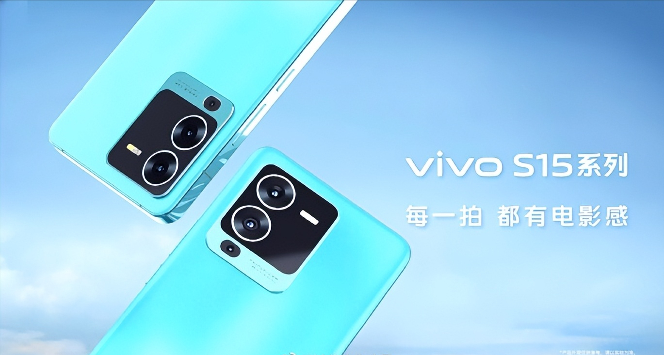 Vivo S15 and OPPO Reno8 are all finalized, and the big blue-green ...