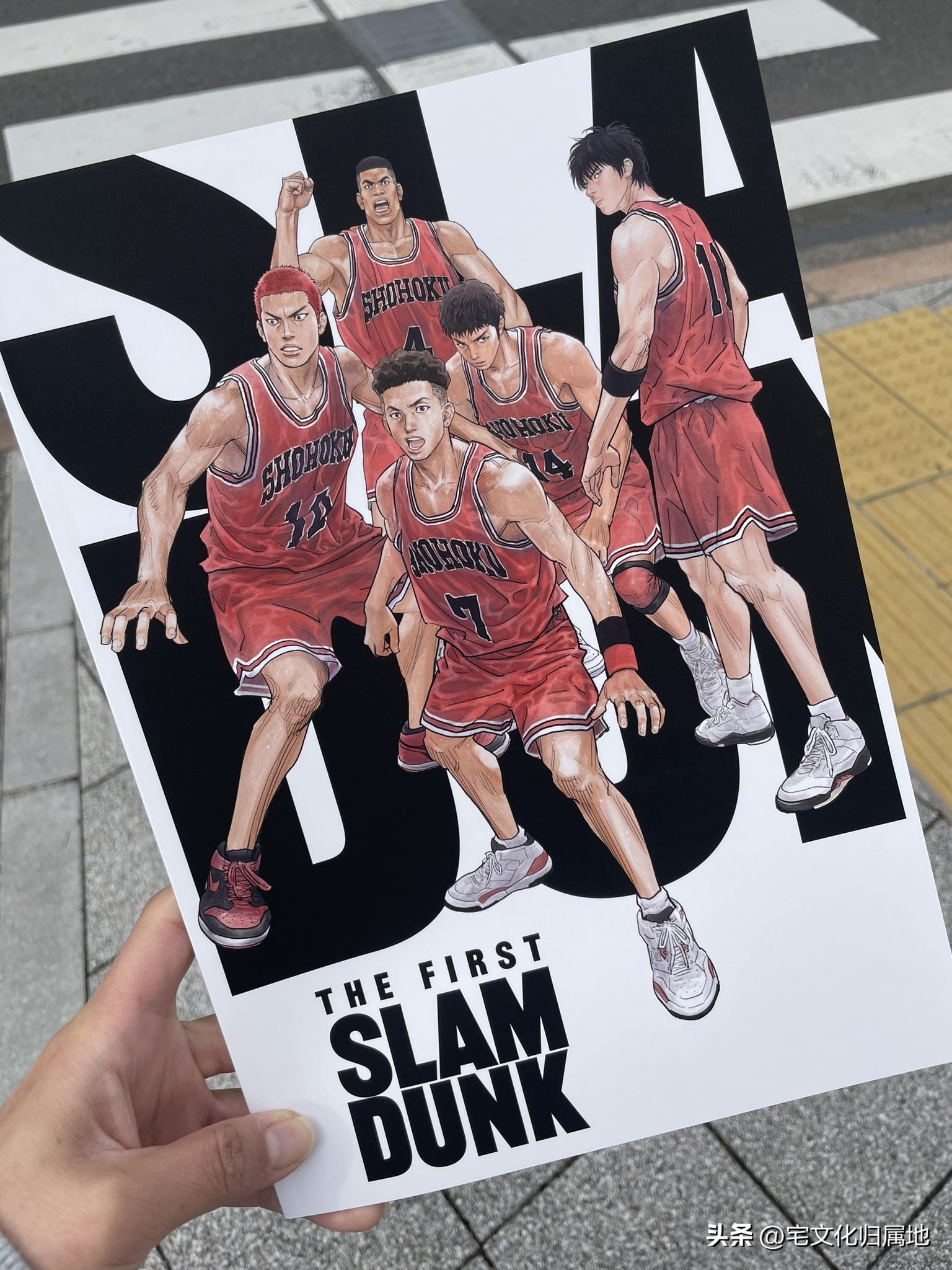 A "Slam Dunk" made some people cry, while others laughed - iNEWS