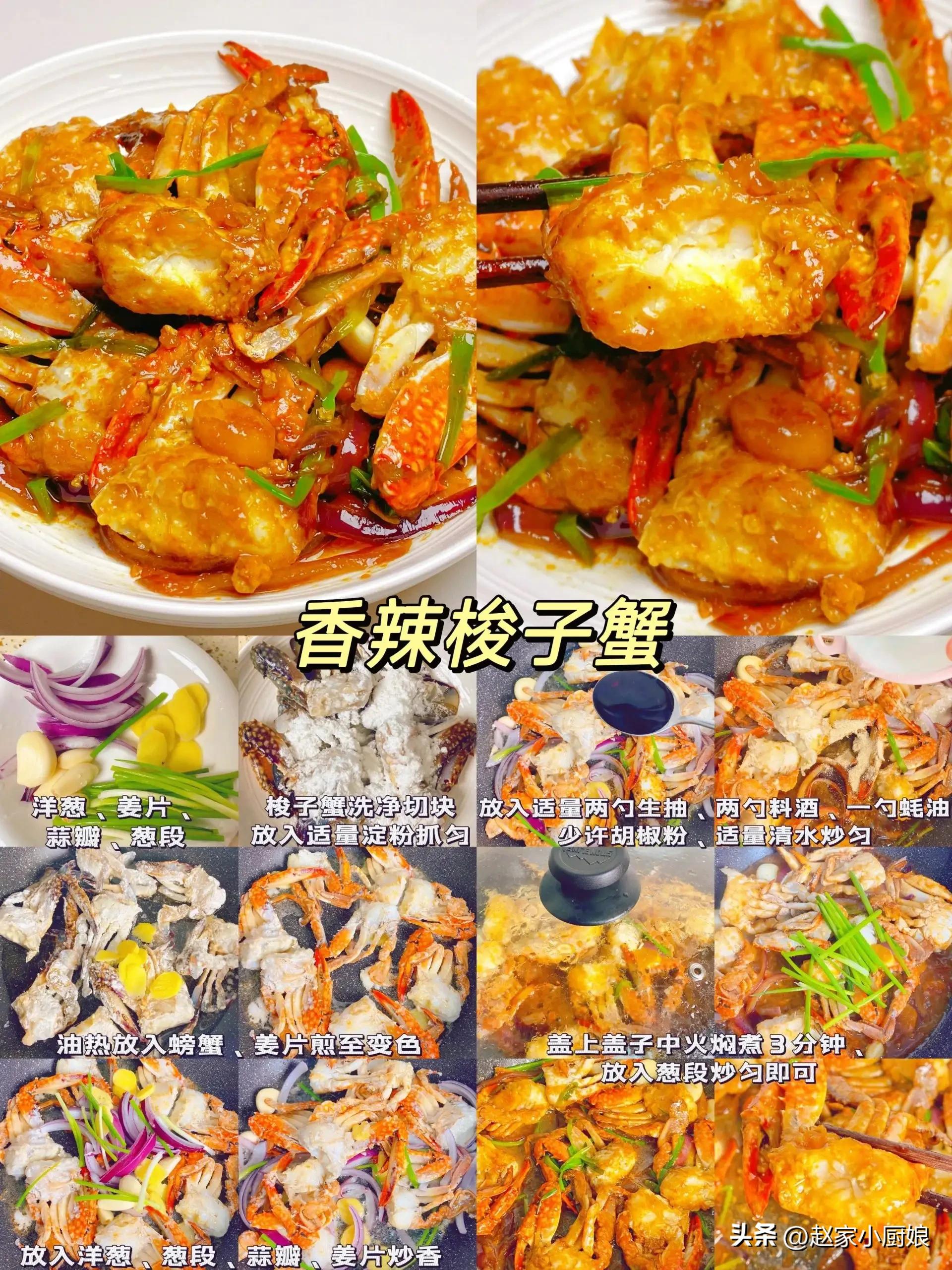 Nine common homemade small seafood recipes, easy to make and delicious ...