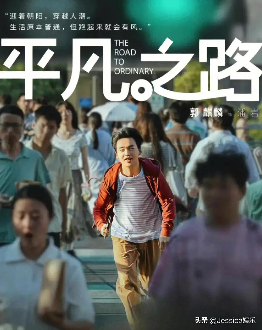 Viewing Education from "The Ordinary Road" - iMedia