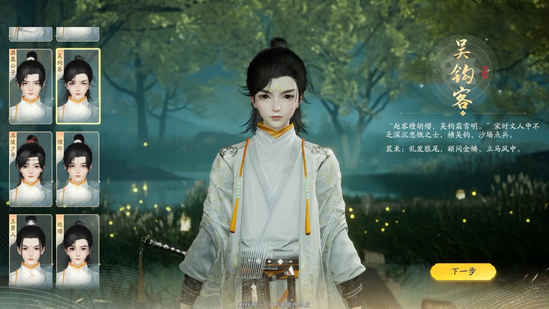 For the new generation, Netease martial arts game [The Condor Shooting ...