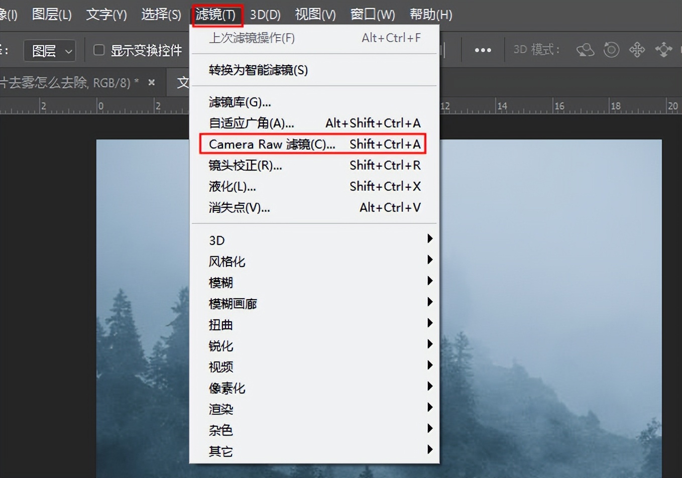 How to remove fog from photos? Teach you 3 tips, often used in ...