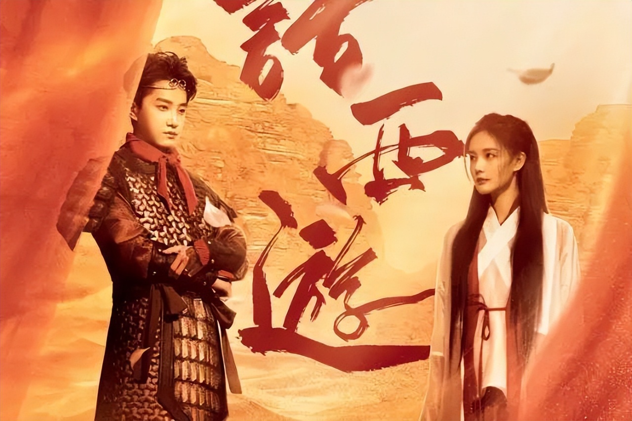 "Infinite Transcendence Class": Li Yitong and Fan Shiqi's adaptation of ...
