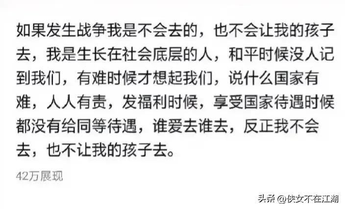 The war wheel is coming, it's not up to you whether you get on or not ...