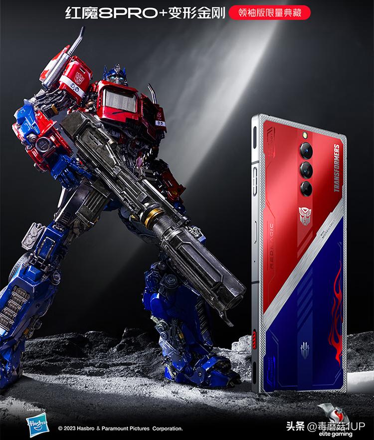 I just like it! List of limited-edition mobile phones on the market ...