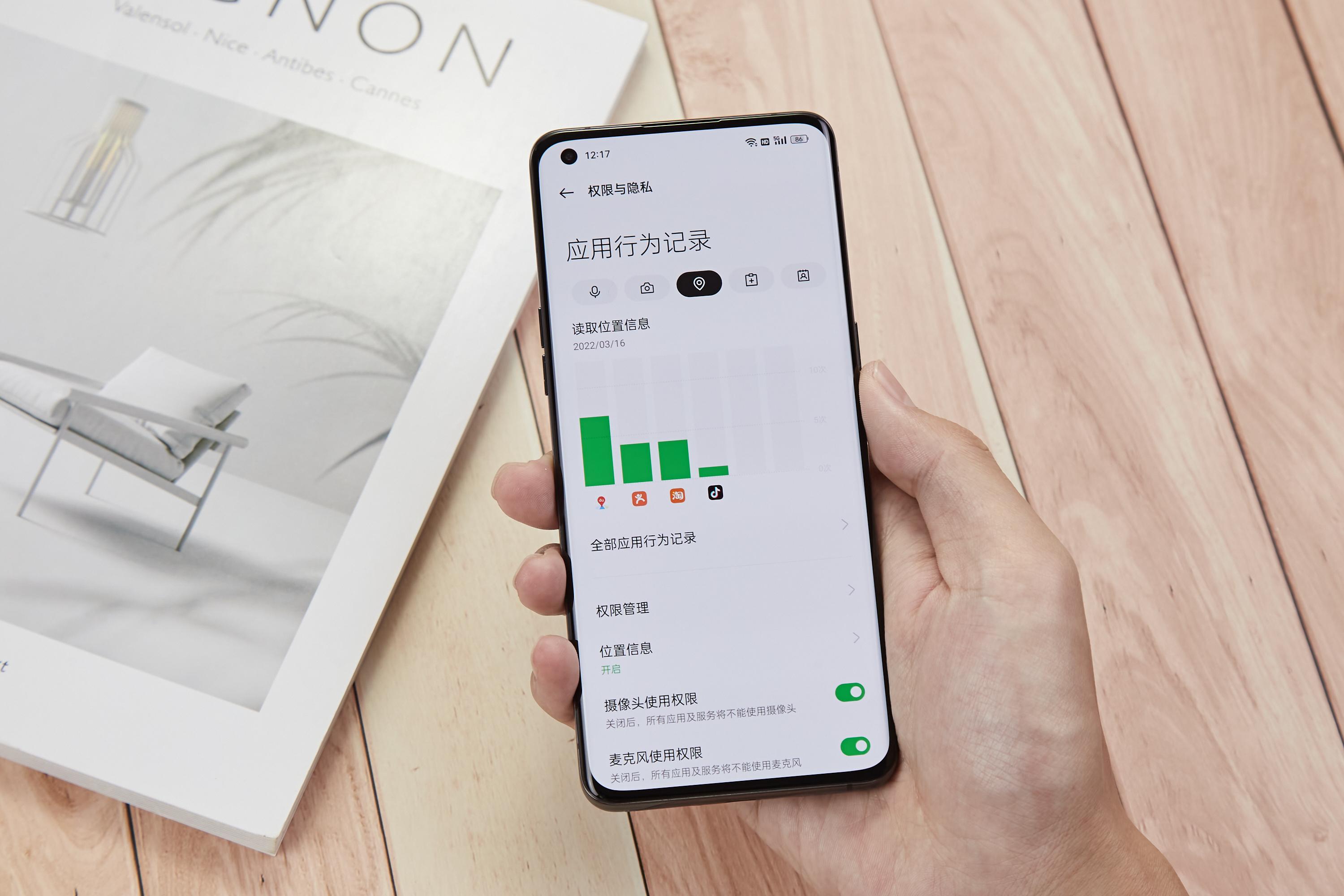 As many as 134 rogue apps were hammered by the Ministry of Industry and ...