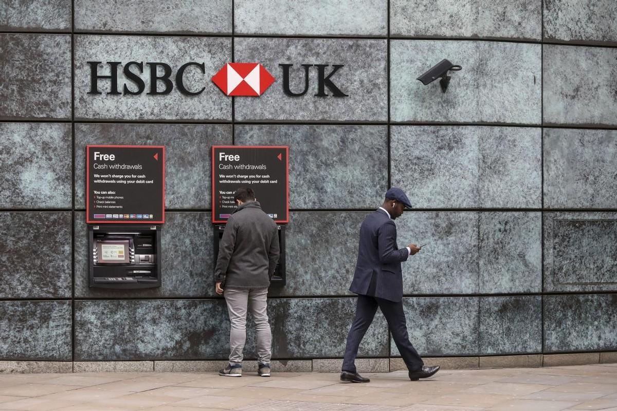 The failure of "HSBC" was reproduced again, and the century-old ...