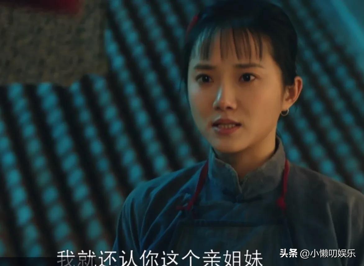 In "Nanyang Daughter's Love", Ouyang Tianqing took Qiaoling in, and ...
