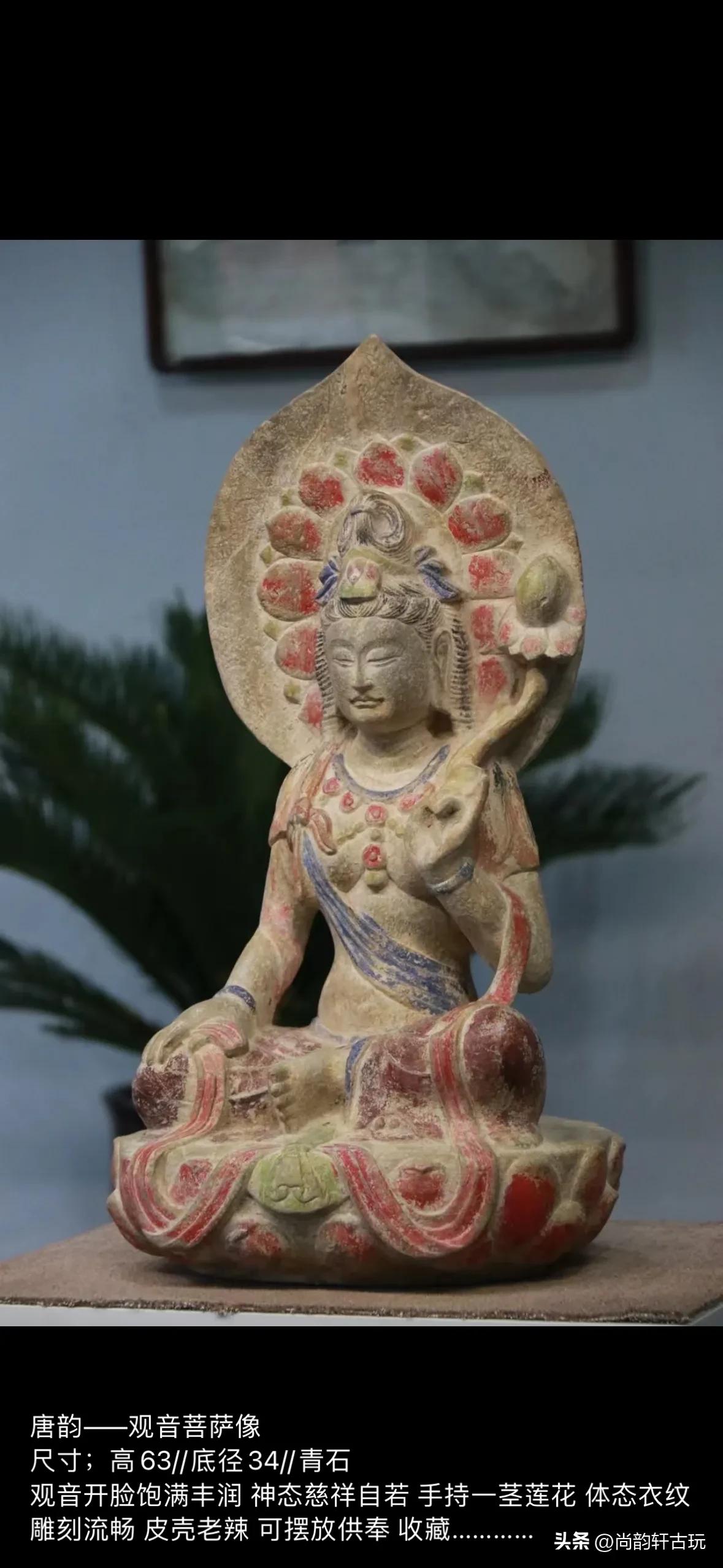 Tang Yun - Statue of Guanyin Bodhisattva - iNEWS
