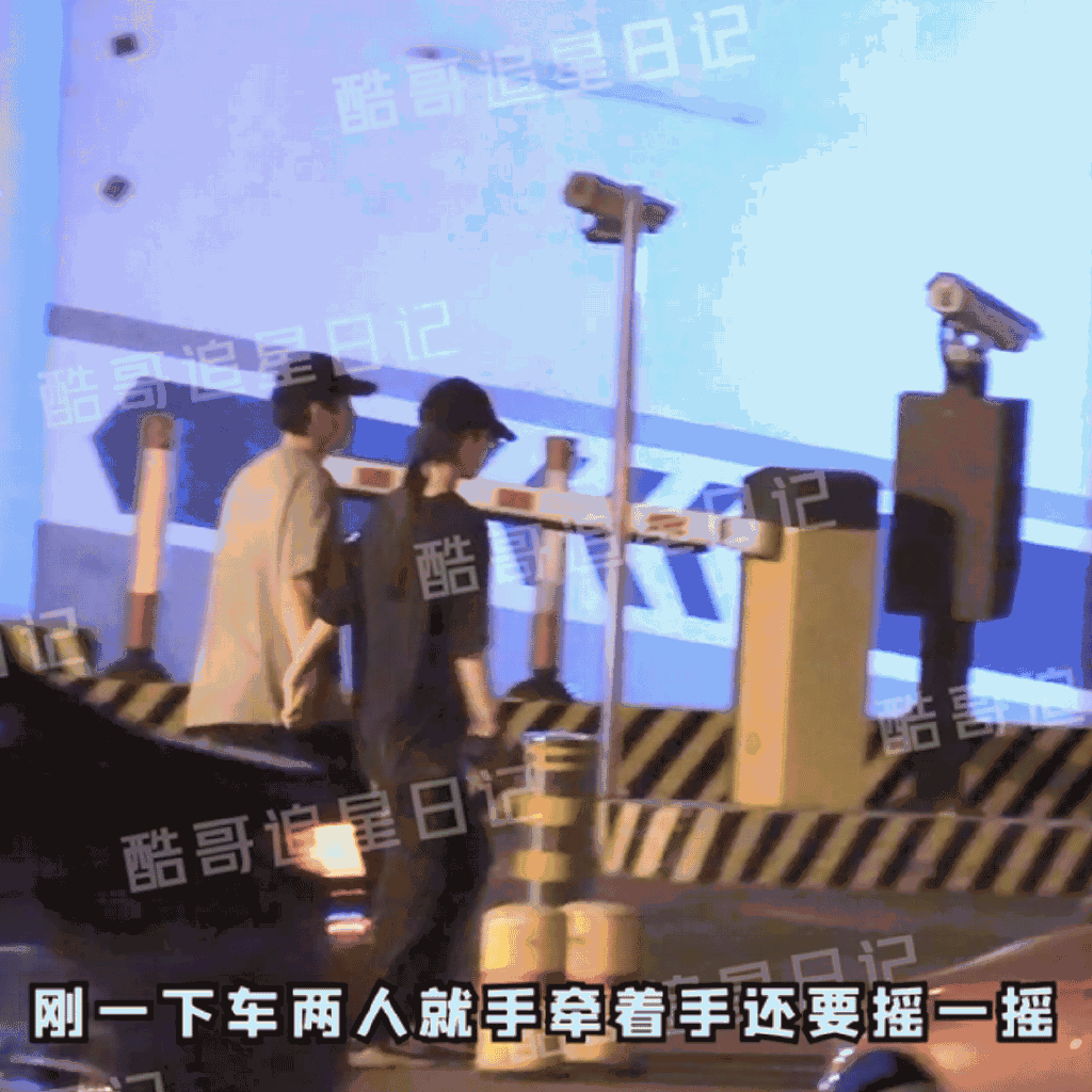 The entertainment circle exploded! Qin Junjie and Mao Xiaohui returned to the hotel together ...