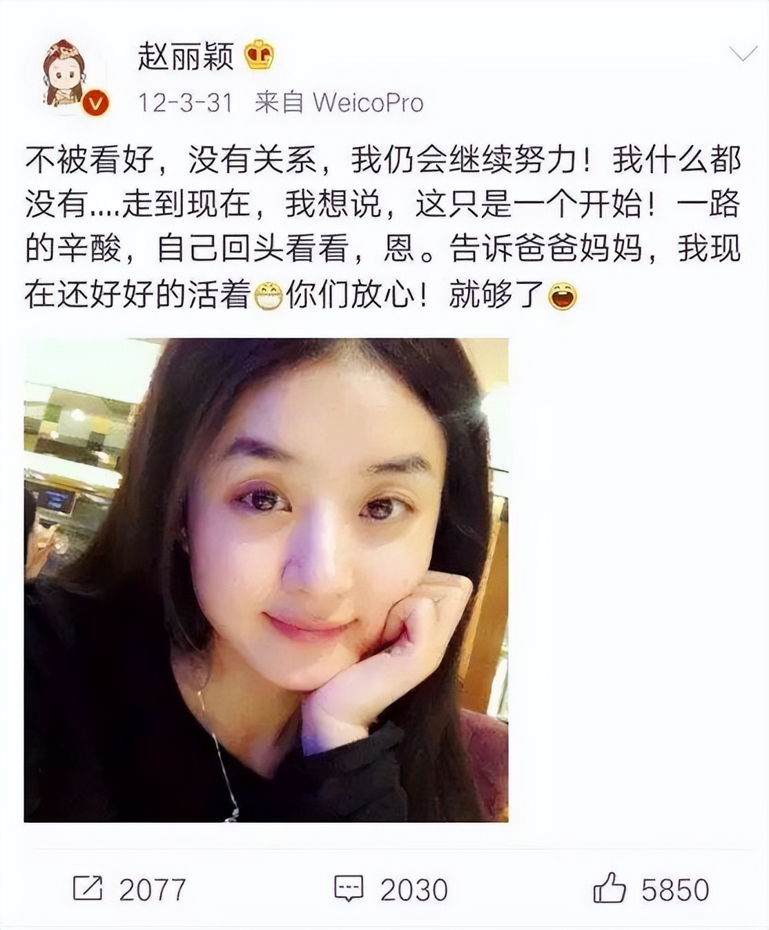 Zhao Liying got Sun Li's illness but didn't have Sun Li's life ...