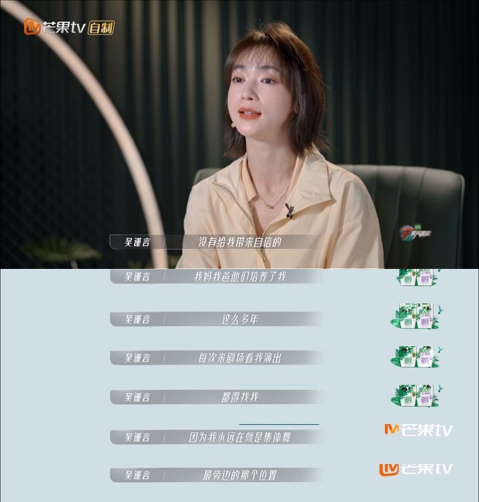 Sister Lang 3 Highlights: Wu Jinyan and Mao Junjie are surprising, Yu ...