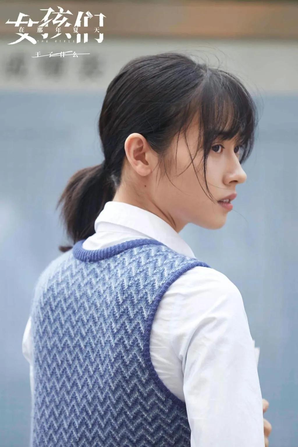 "Summer and Winter in Brief" Fan Shuaiqi's performance surpasses that ...