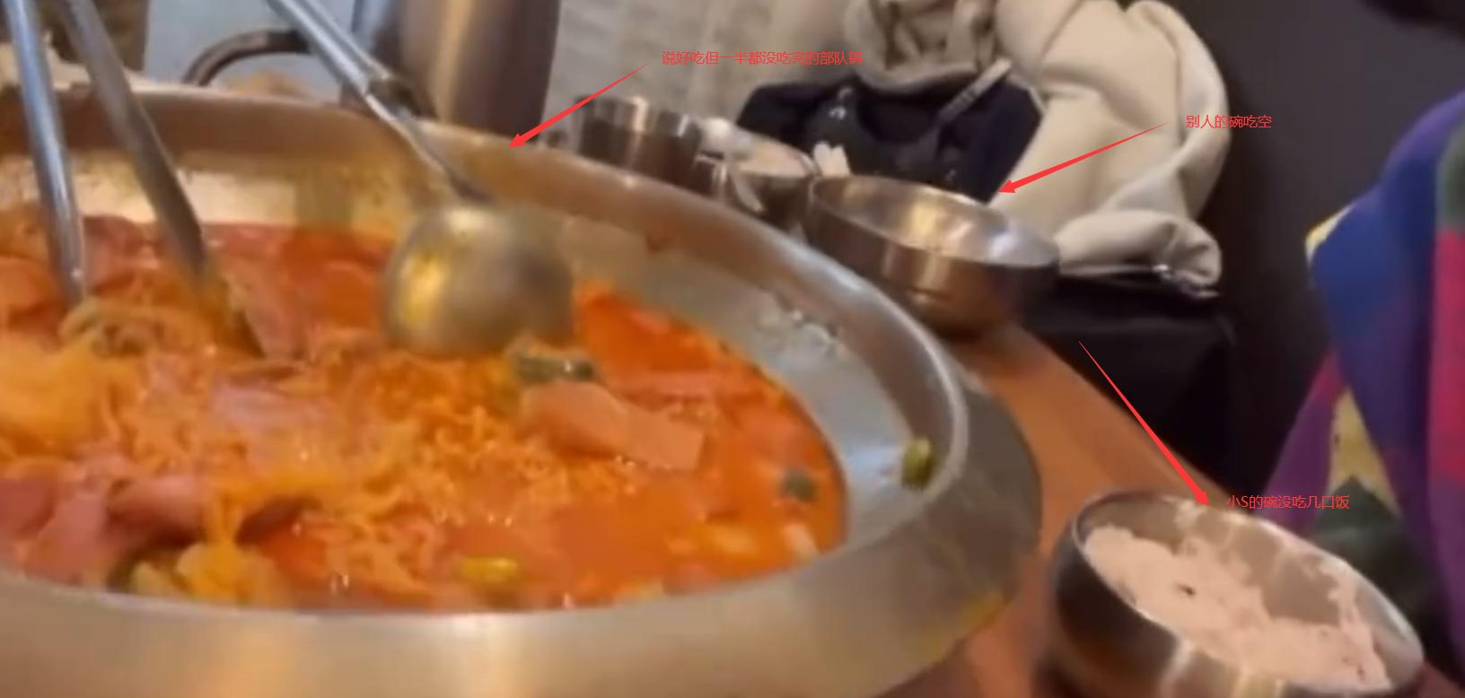 Little S praised the army pot as a dream food. She really hasn't eaten ...